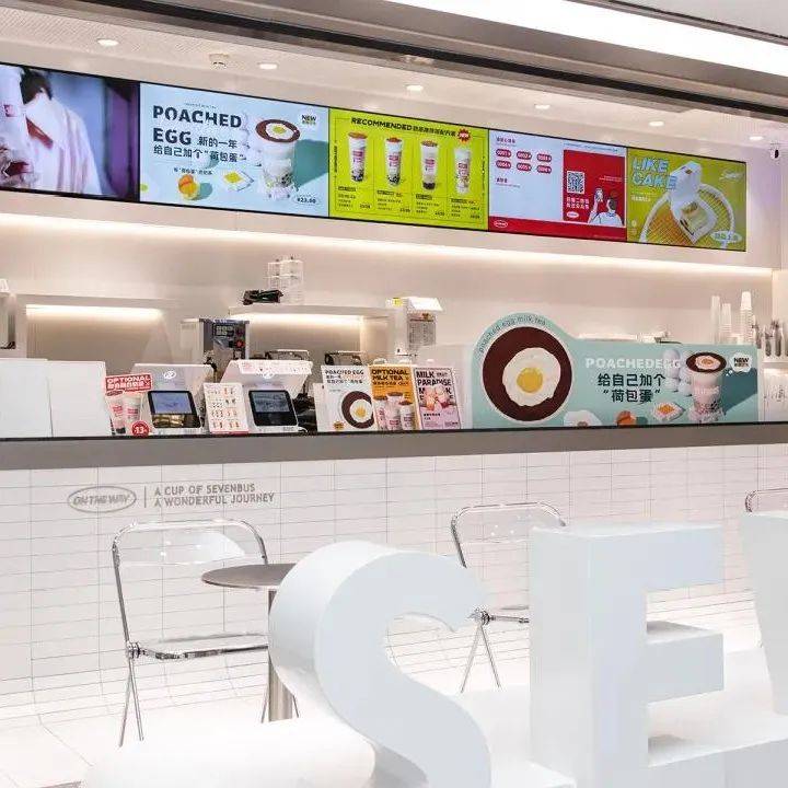 SEVENBUS七号巴士起源_品牌_奶茶_饮品