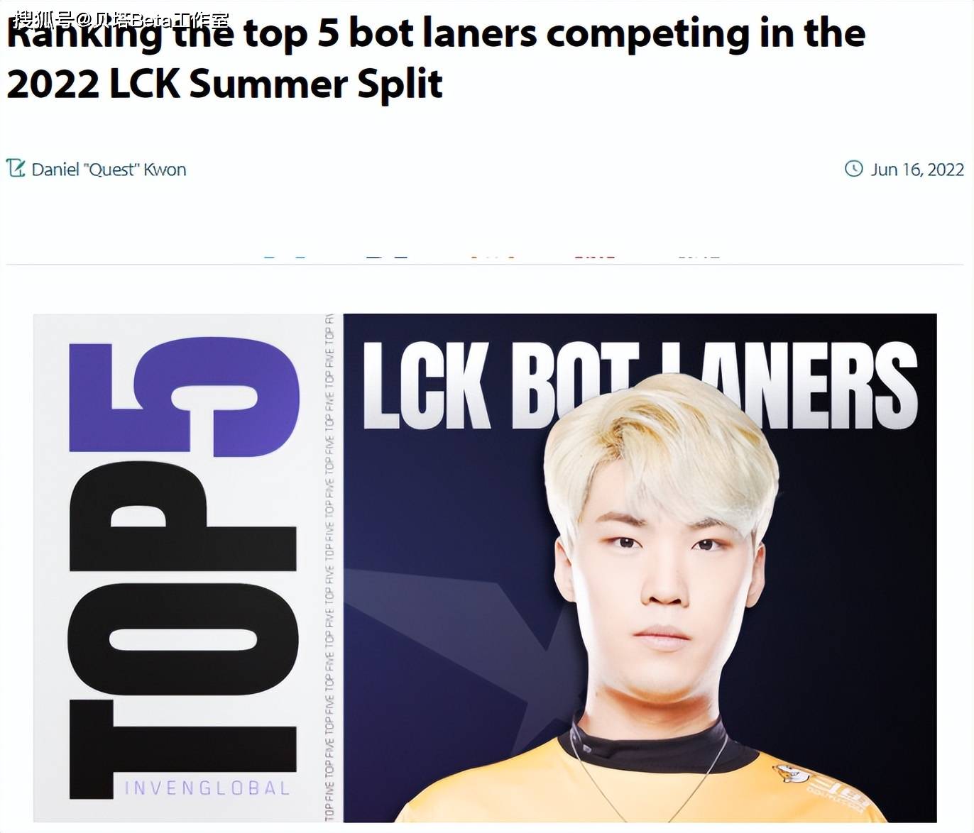 外媒评级LCK最强AD：Gumayusi仍然高居第一！Ruler第2，Deft第3_选手_deft_操作