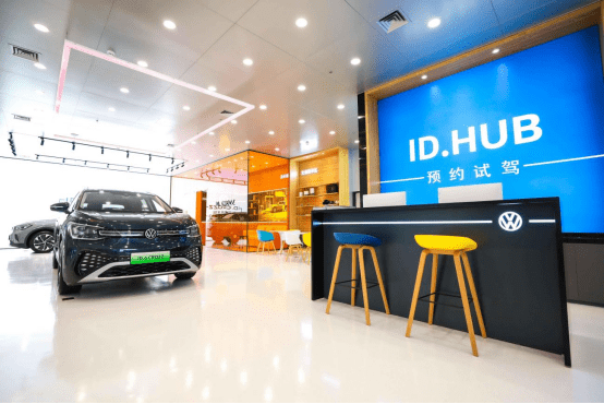 到人群中去！从100家ID.HUB落成 看一汽-大众的服务初心_搜狐汽车_搜狐网