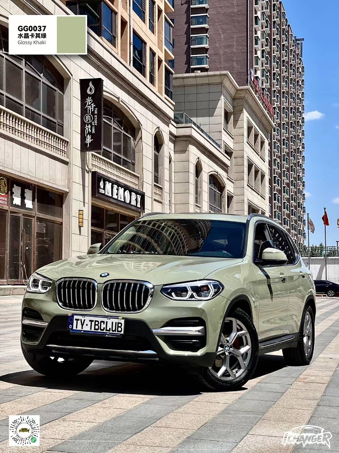 宝马X3-Ichanger（ICR）改变者卡其绿改色膜,淡雅和耐看的颜色_搜狐汽车_搜狐网