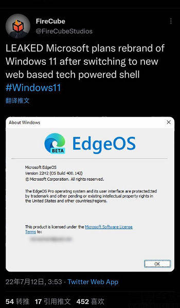 EdgeOS只是个玩笑？微软或许并不这样认为_Windows_浏览器_用户