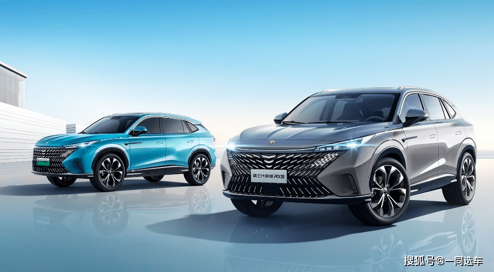 全新第三代荣威RX5/超混eRX5预售，12.49万元起，8月交付_搜狐汽车_搜狐网