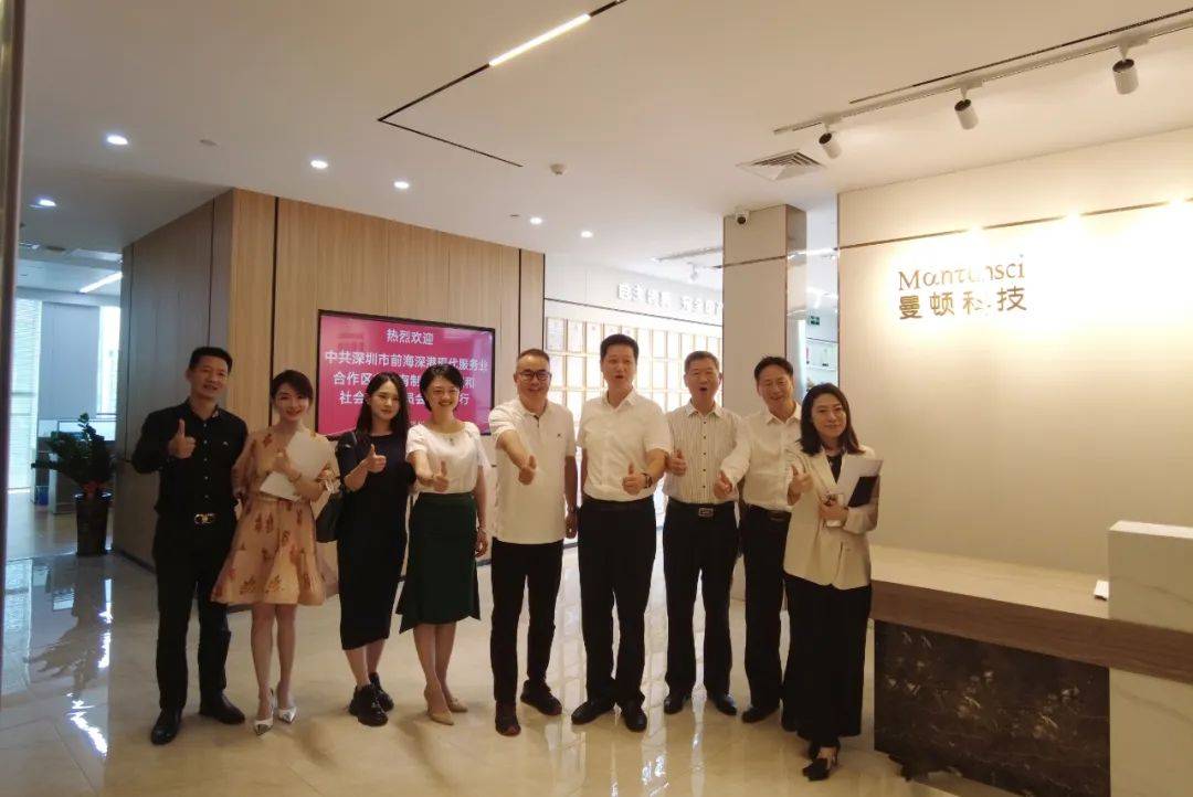 前海管理局党委组织部副部长刘剑林一行考察曼顿科技 数字化 企业 创新