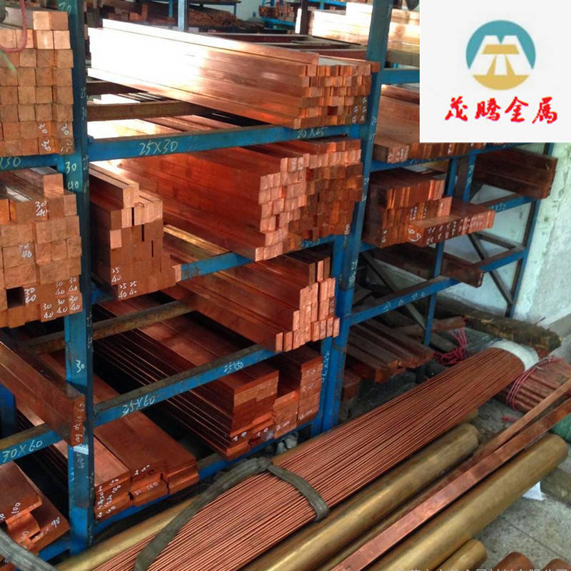 C19400铁青铜 C194铜材_铁合金_什么_材料