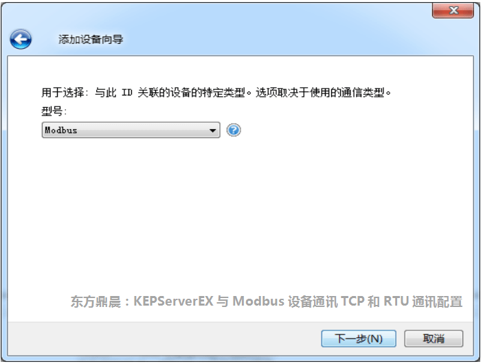 Kepware KEPServerEX如何与Modbus设备通讯（TCP和RTU）_地址_Serial_配置