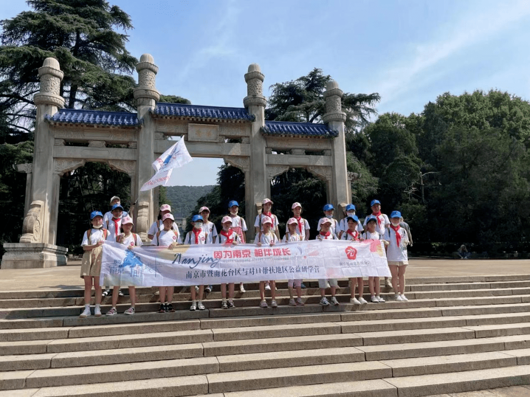 2022“因为南京,相伴成长”公益研学回顾_雨花台区_孩子家_钱记