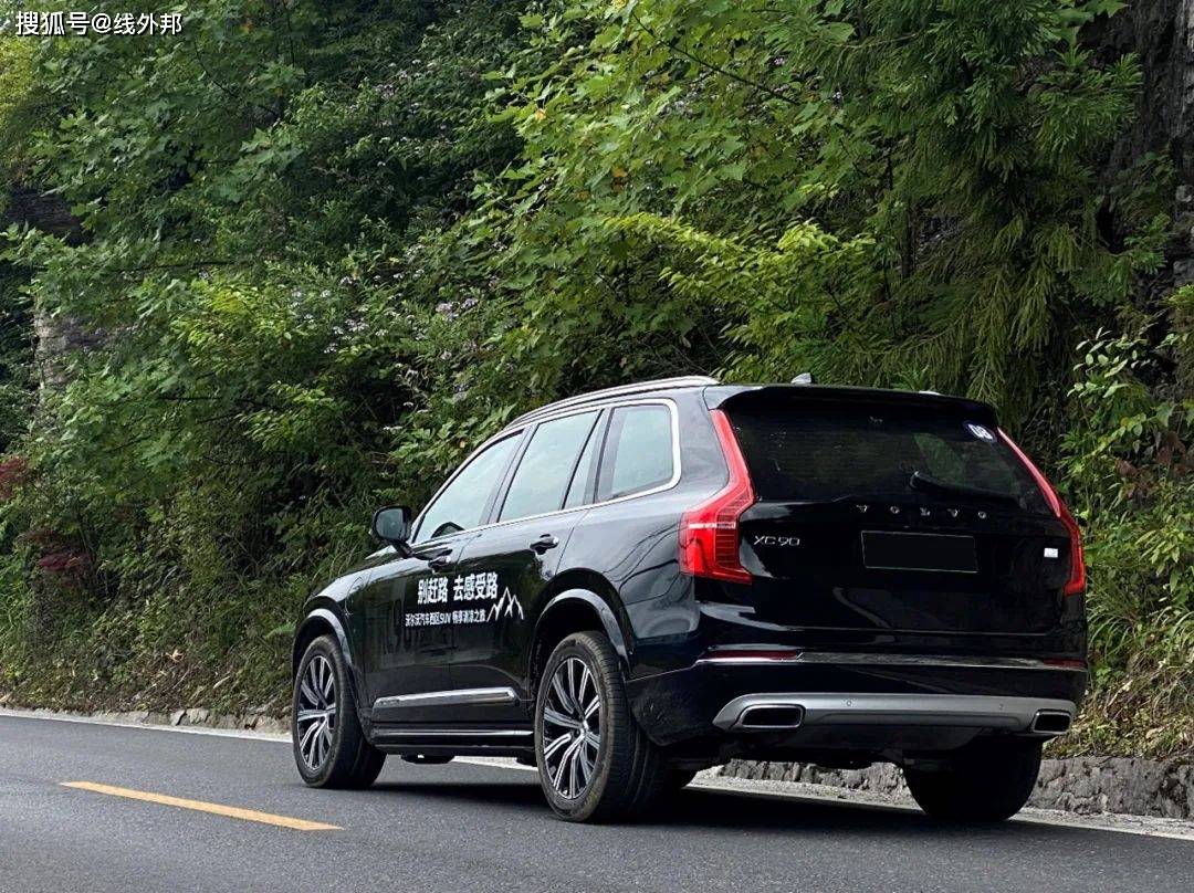 试驾沃尔沃XC90 T8：5.5秒破百，空气悬架比理想L9抗糙_搜狐汽车_搜狐网