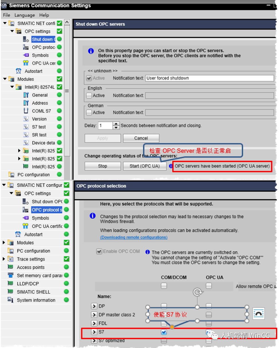 西门子WinCC与 S7-200 SMART的OPC通讯(SIMATIC NET)_变量_方式_自动化部