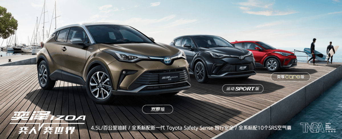 15.98万起售，奕泽IZOA两款新增车型上市，外观配置有所调整_搜狐汽车_搜狐网