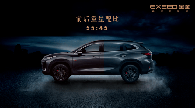 星途首款“赛道级SUV”凌云S宽胎版车展首日正式上市_搜狐汽车_搜狐网