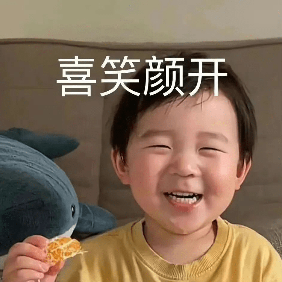 治愈洗脑的抖音神曲《Upupu》_袁景_作品_音乐