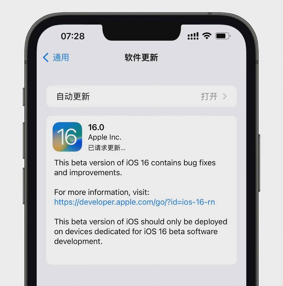 iOS16 Beta5值得升级吗？iOS16 beta5体验评测_iPhone_关机_显示