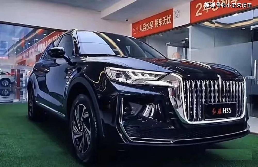 全新红旗HS5旗迹版到店！换装H9前脸+爱信8AT，外观拥有百万气场_搜狐汽车_搜狐网