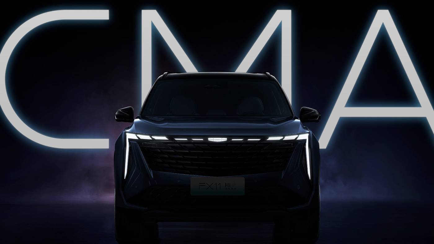 吉利FX11定名“博越L”，外观战斗，全系标配L2级自动驾驶_搜狐汽车_搜狐网