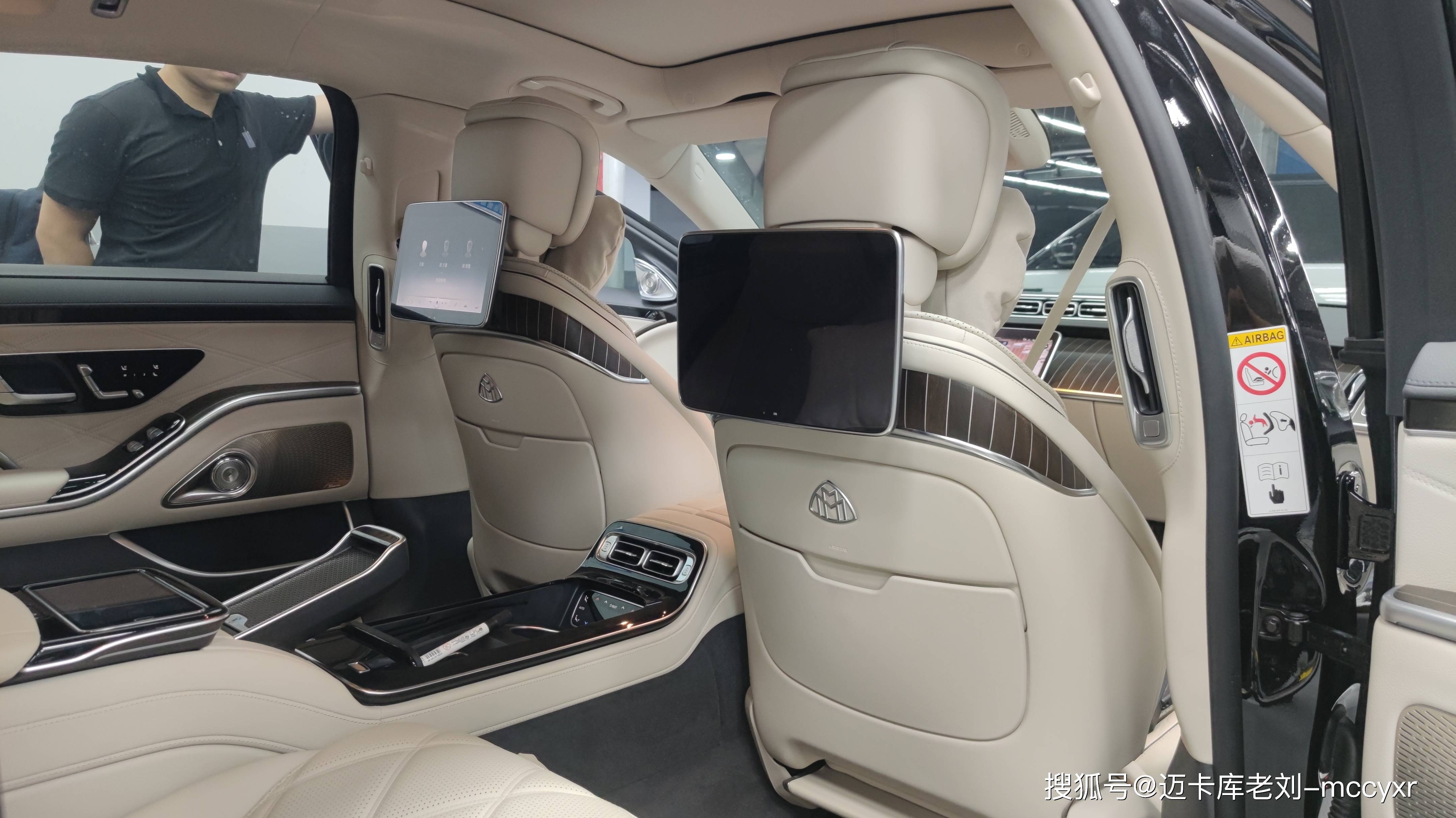 21款迈巴赫S480升级双层隐私玻璃、H38核桃木背板和后轮转向系统_搜狐汽车_搜狐网