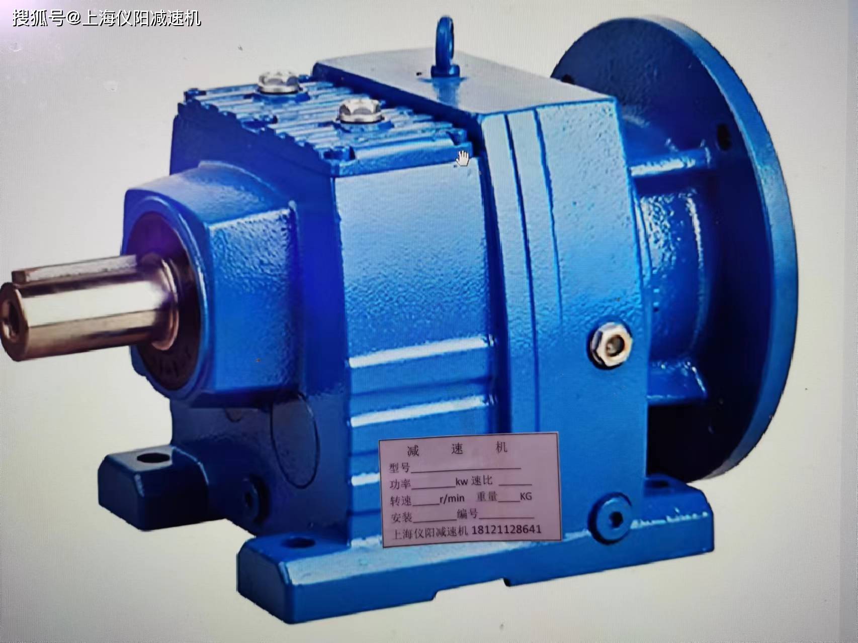 GR87-Y11KW-4P减速机GR87-YVP18.5KW-搜狐大视野-搜狐新闻