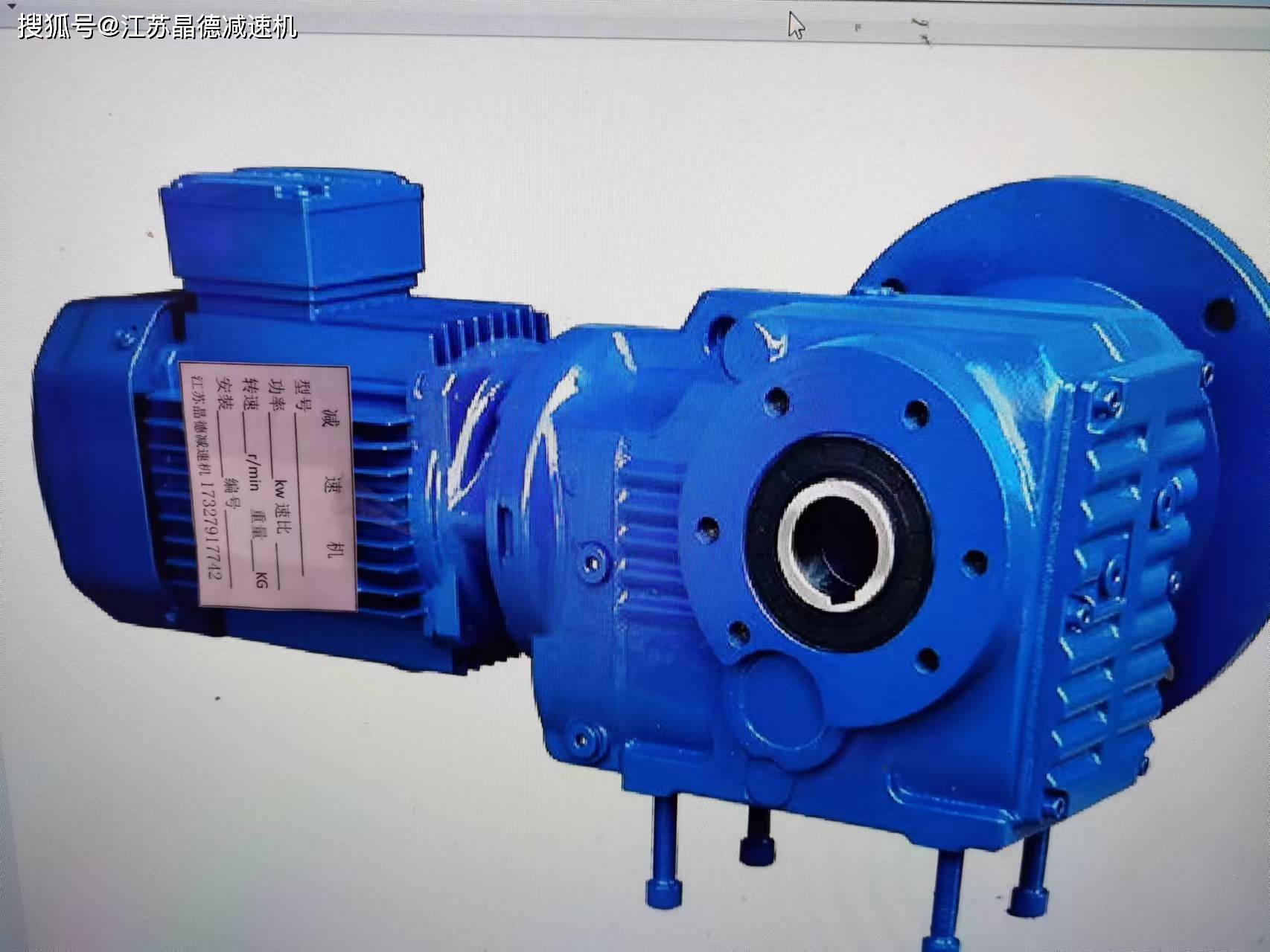齿轮减速机FCL77_Y4_60.44_B5_出孔42减速机-搜狐大视野-搜狐新闻