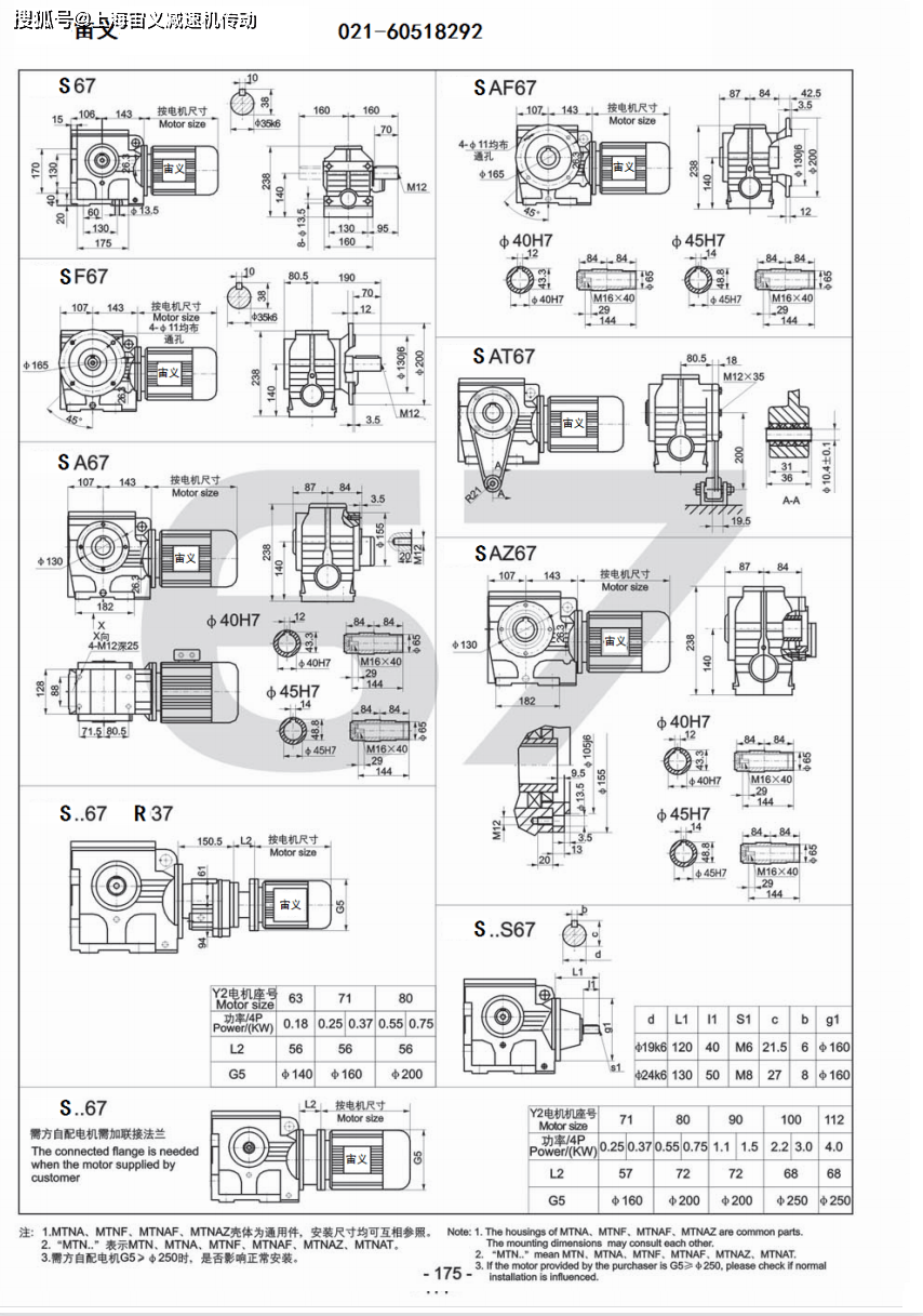 GSAF57-Y3-4P减速机GSAF57-Y2.2-4P--搜狐大视野-搜狐新闻