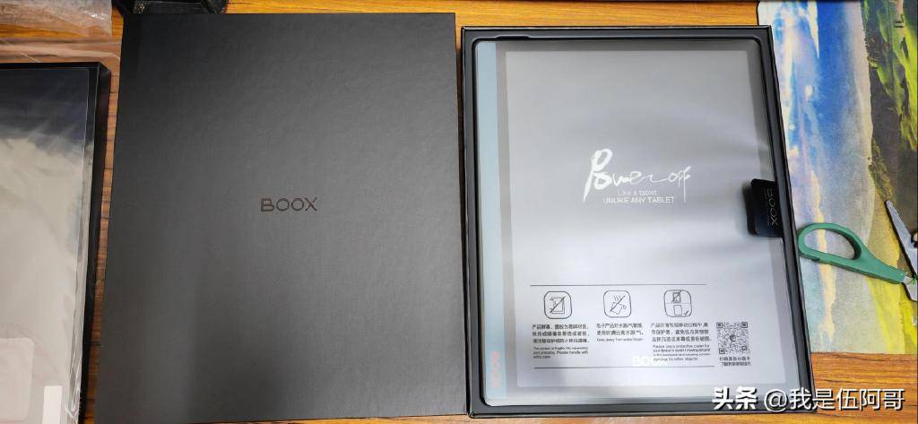 入手文石BOOX Note X2电纸书的初体验！_笔记_时间_系统