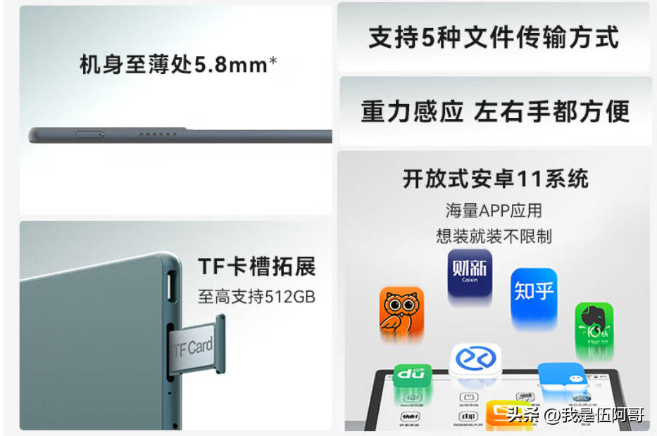 入手文石BOOX Note X2电纸书的初体验！_笔记_时间_系统