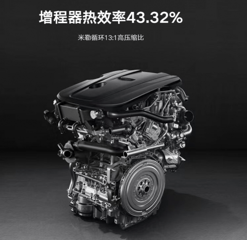 真实力不打嘴仗，星越L Hi.P 纯电续航轻松赢过问界M5_搜狐汽车_搜狐网