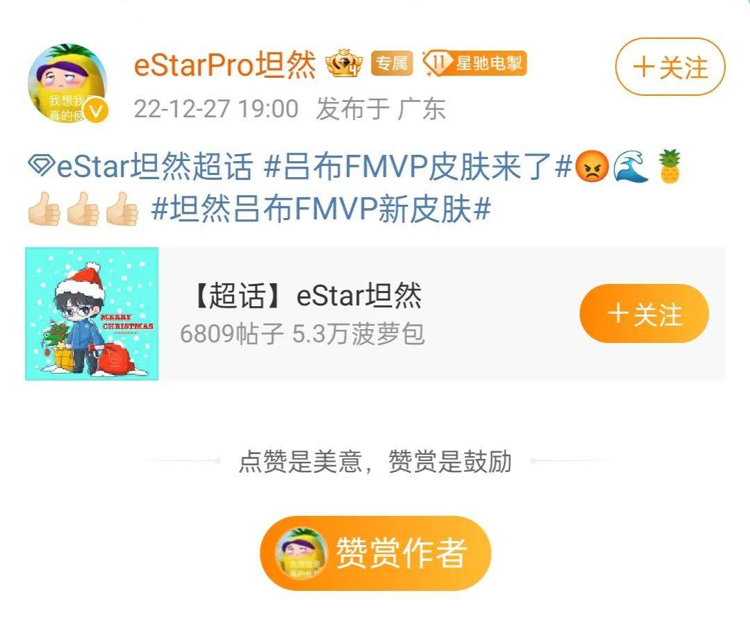 吕布FMVP正式官宣，上线时间确定，得知真相后，玩家们选择了原谅_皮肤_eStarPro_背景