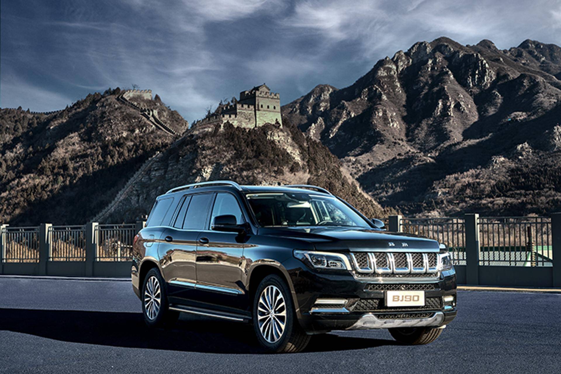 47.8万元起 北京BJ90山河经典版上市 只有3.0T版_搜狐汽车_搜狐网