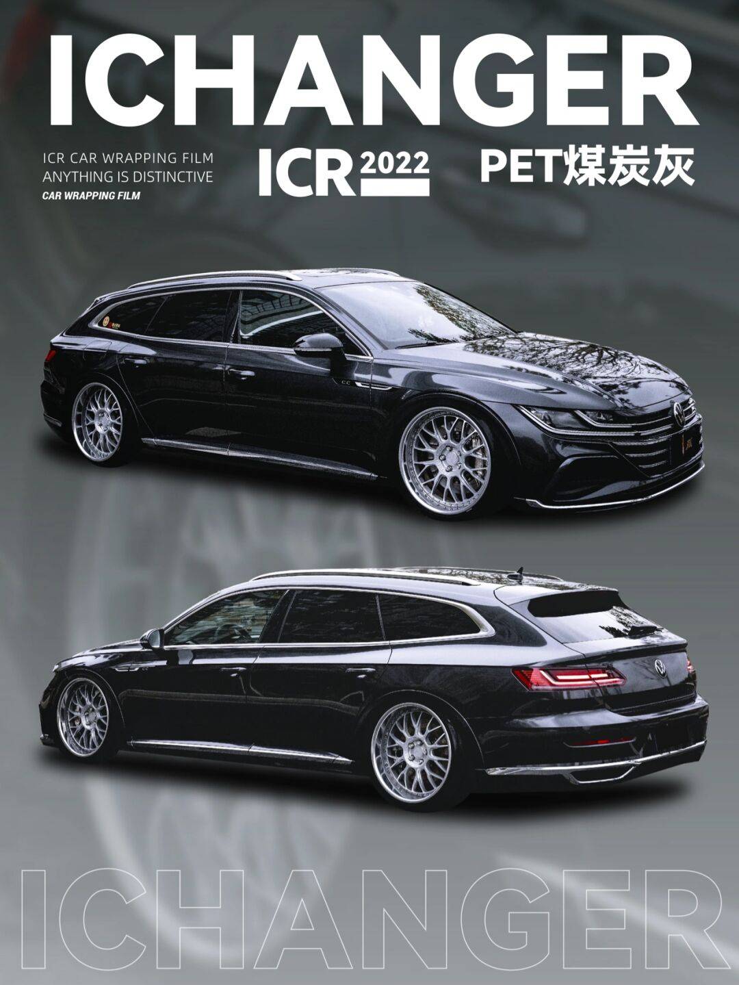 大众CC-Ichanger改色膜煤炭灰，颗粒感的深灰色_搜狐汽车_搜狐网