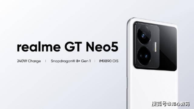 realme GT Neo5再次确认，支持240W快充，狙击红米K60_mAh_性能_竞争力