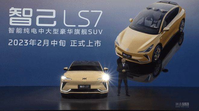 品牌第二款量产车 预售35-50万 智己LS7亮相_搜狐汽车_搜狐网