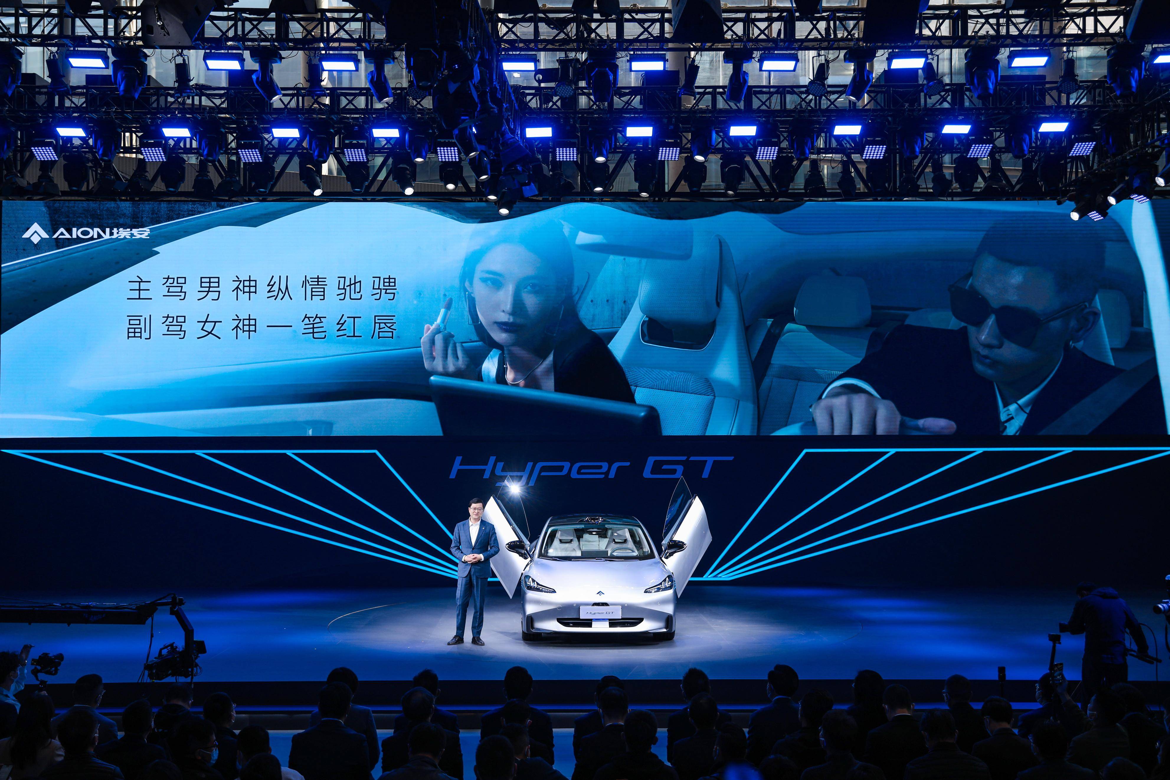 赶超Model 3 埃安Hyper GT，能给年少有为者怎样的理由？_搜狐汽车_搜狐网