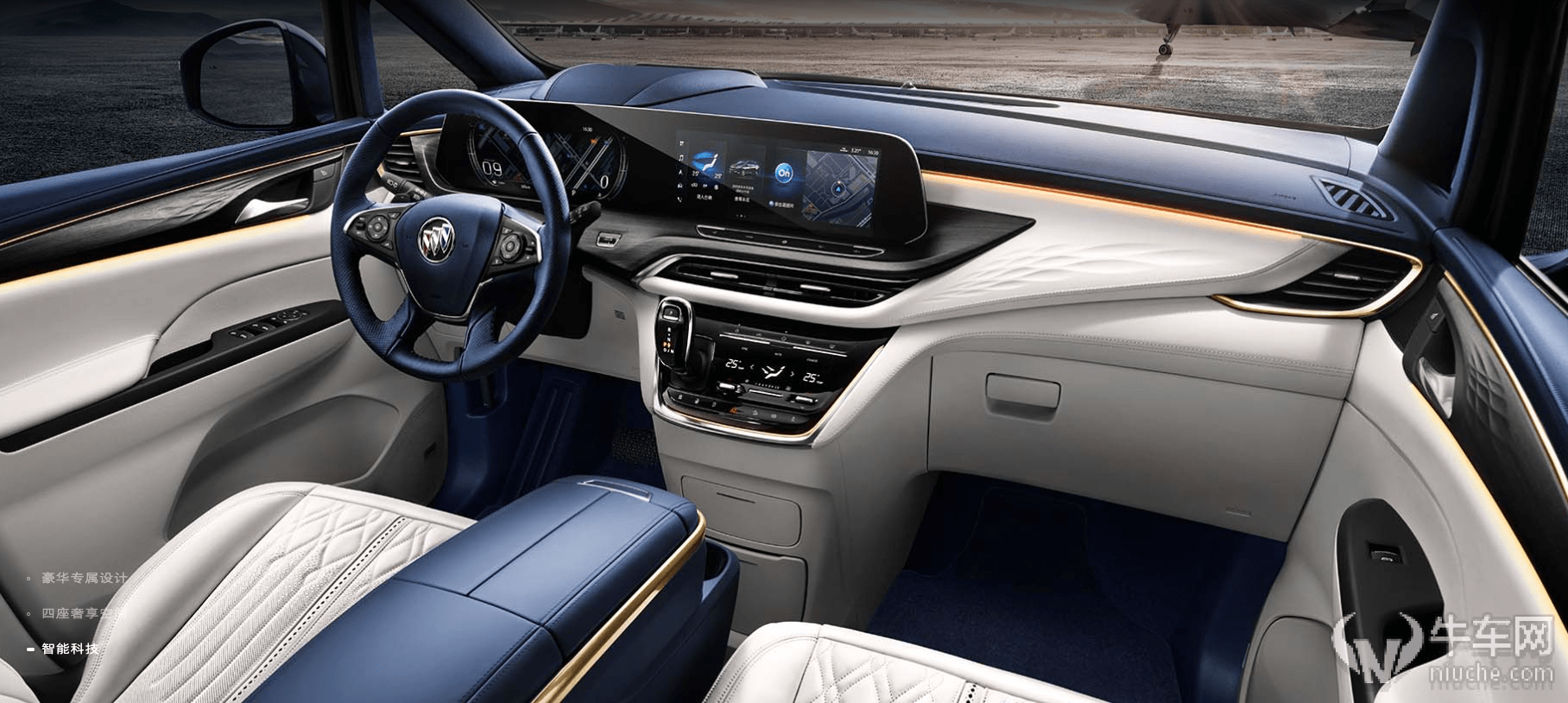 提供帝王蓝，标配香氛系统！2023款别克GL8家族上市31.79万起！_搜狐汽车_搜狐网
