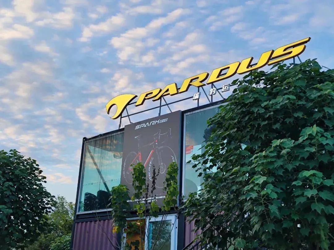 PARDUS新年献词：不负时代 用热爱浇筑冠军品质_搜狐汽车_搜狐网