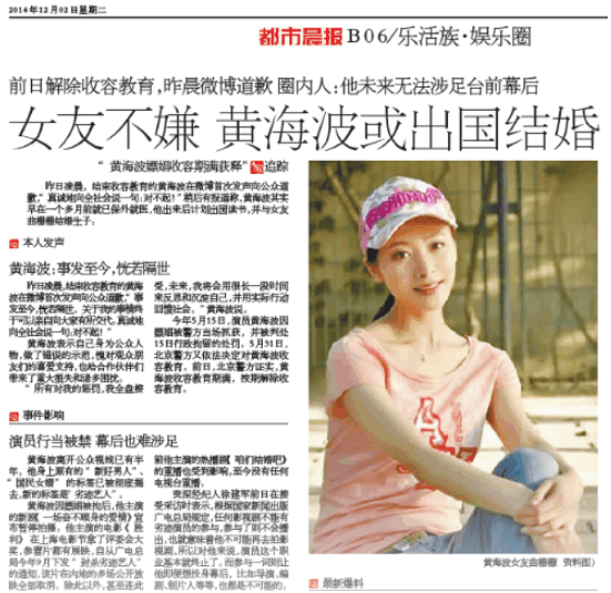 曲栅栅：嫁给最低谷的海波，一个人撑起整个家，如今后悔了吗？ 俩人 毕业 舆论