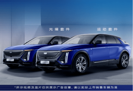 凯迪拉克纯电LYRIQ锐歌四驱高性能版安全更好，秒杀蔚来ES7_搜狐汽车_搜狐网