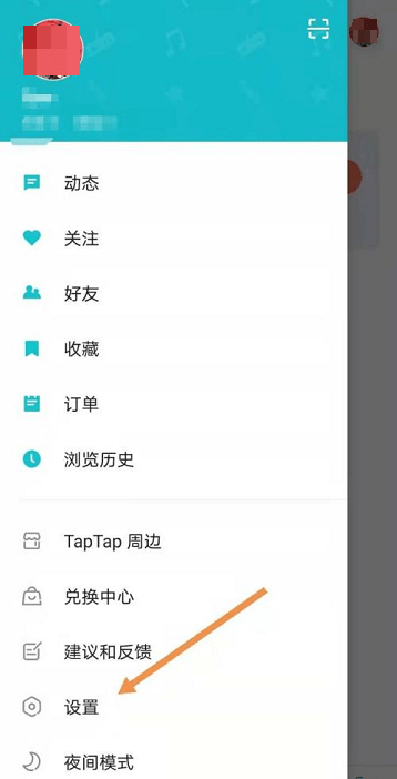 Taptap查看玩过记录的方法_通用_小伙伴_头像