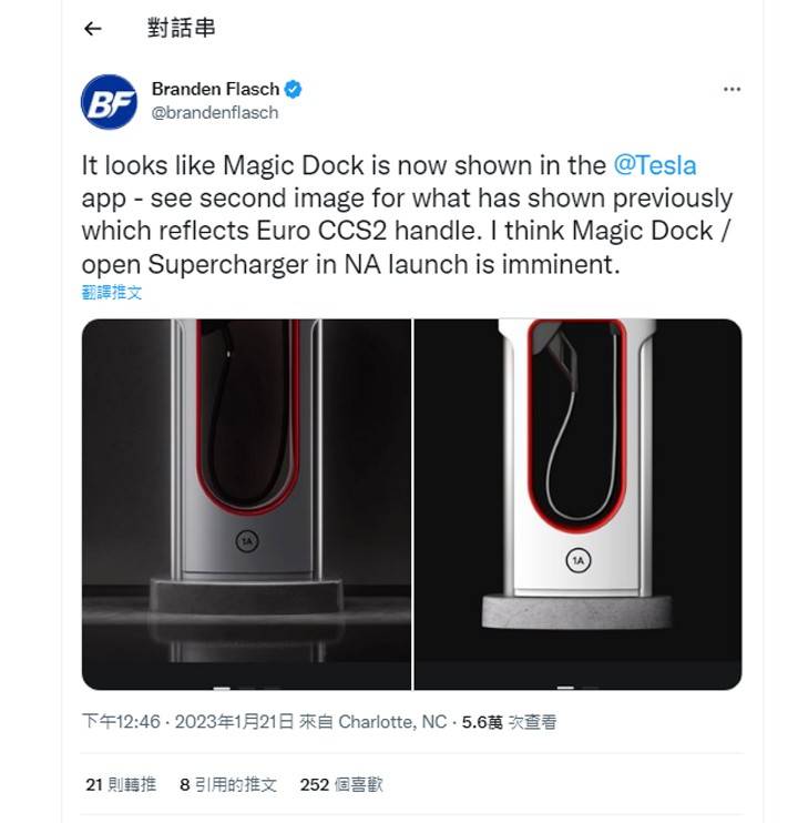 好消息？特斯拉开始回涨了_搜狐汽车_搜狐网