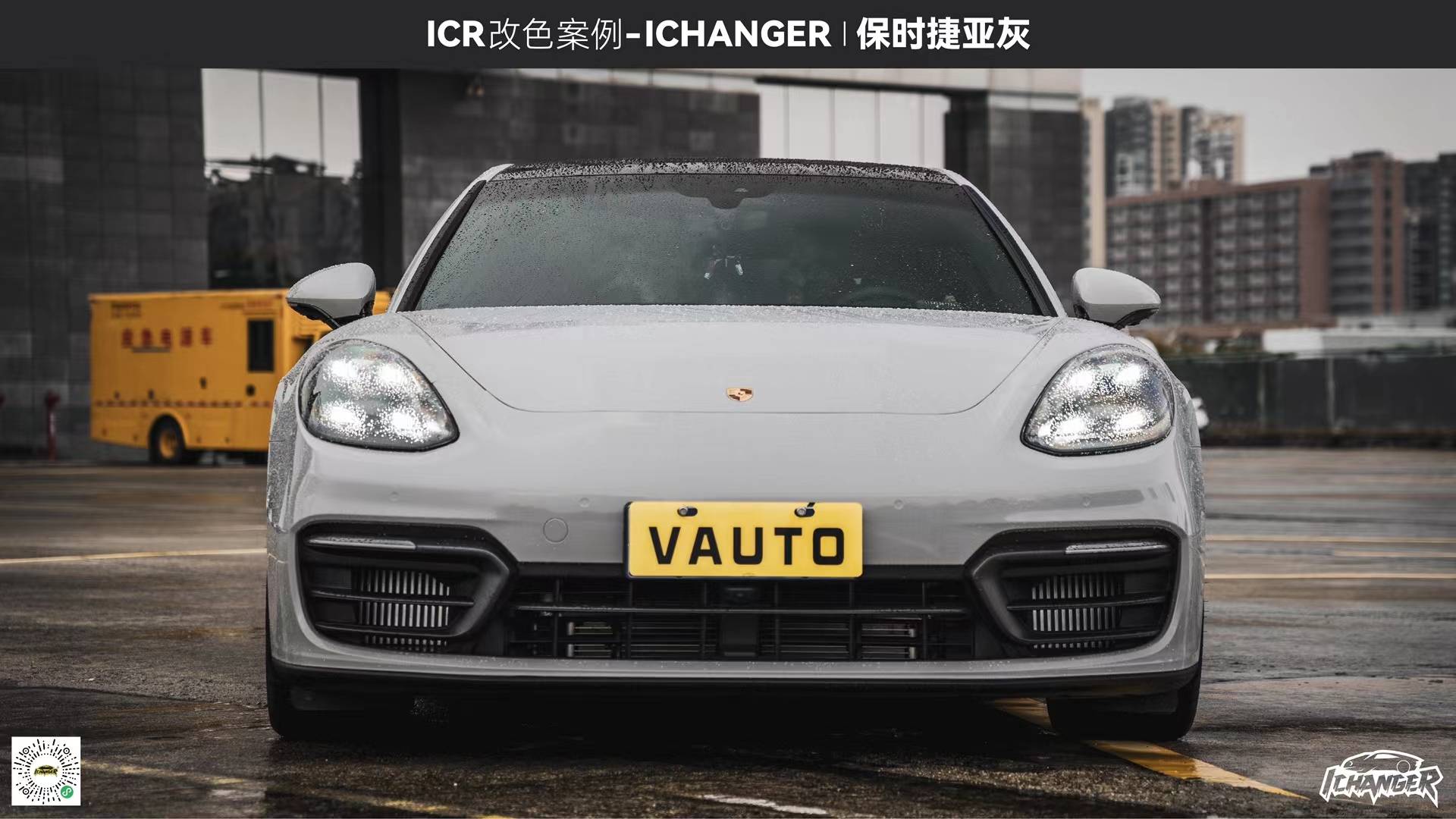 保时捷帕拉梅拉亚灰，恰到好处的优雅_搜狐汽车_搜狐网