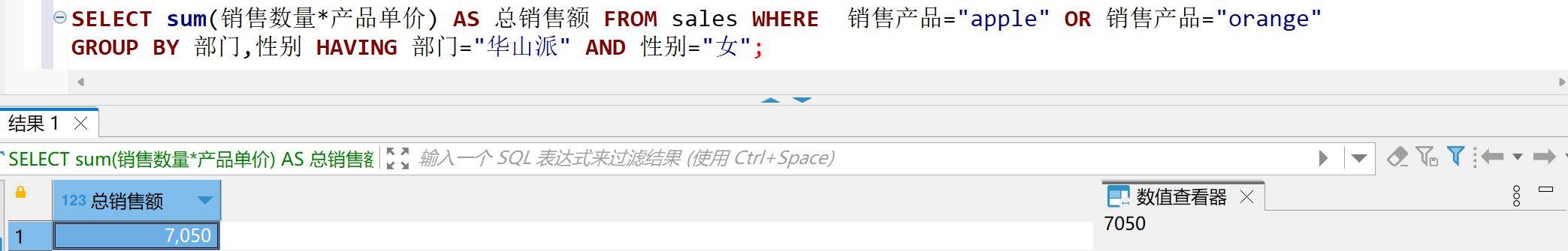 终极求和函数sumproduct详解：如何在Excel、Python、SQL、Tableau中实现_进行_销售_sales