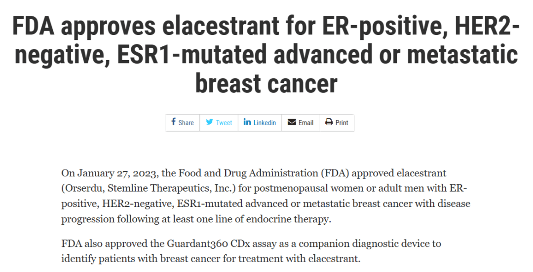 【资讯】FDA批准elacestrant用于ER+、HER2–、ESR1突变的晚期或转移性乳腺癌_患者_治疗_进展