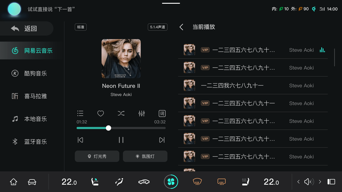 长安深蓝SL03迎来重磅OTA升级，这些新功能很实用_搜狐汽车_搜狐网