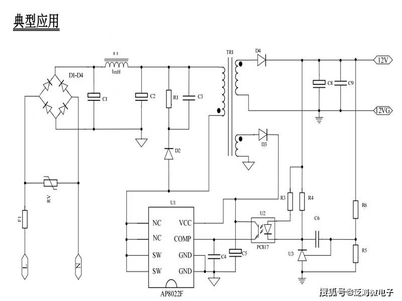 芯朋微AP8022低待机功耗离线式开关电源IC_保护_芯片_内置