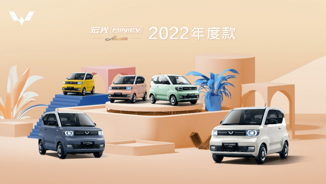 五菱宏光MINIEV凭什么切走全球小型纯电汽车市场最大蛋糕？_搜狐汽车_搜狐网