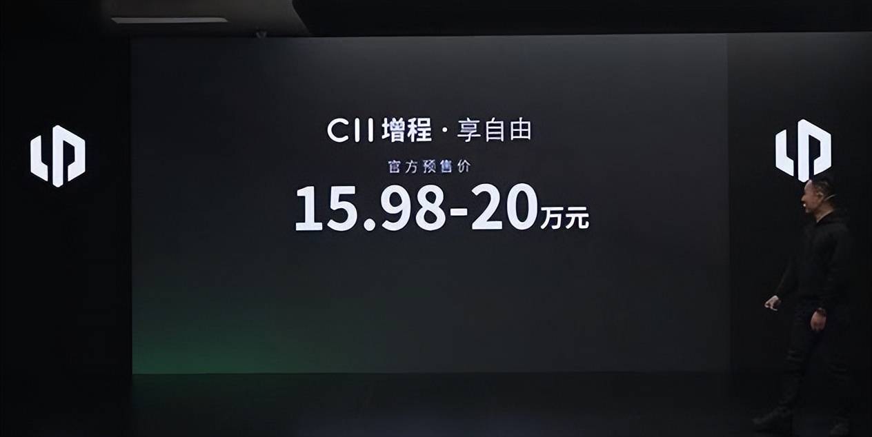 智商税？理想L7凭什么比零跑C11增程贵一倍？_搜狐汽车_搜狐网