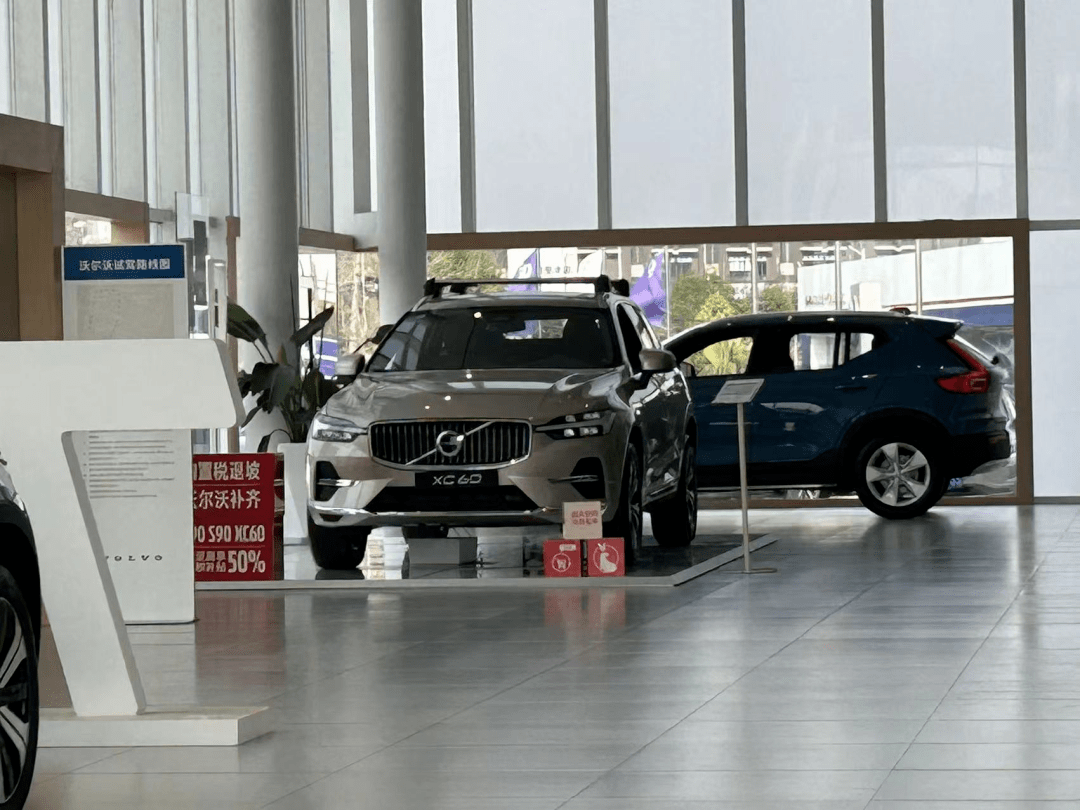探店沃尔沃XC60：10W+的优惠给力，但有人仍在纠结Q5L_搜狐汽车_搜狐网