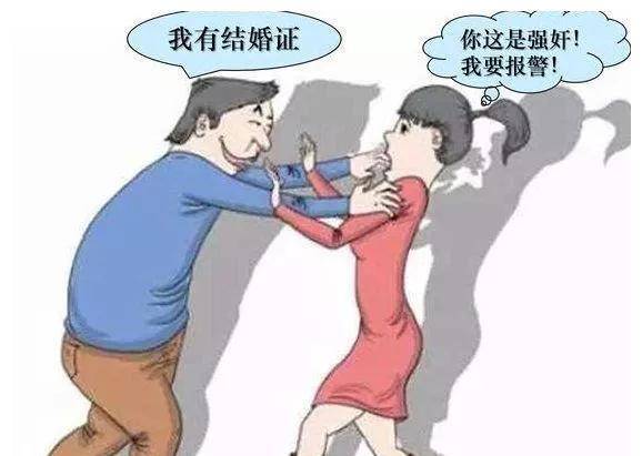 夫妻结婚后强行发生关系,是否构成了强奸罪?老婆妻子男方