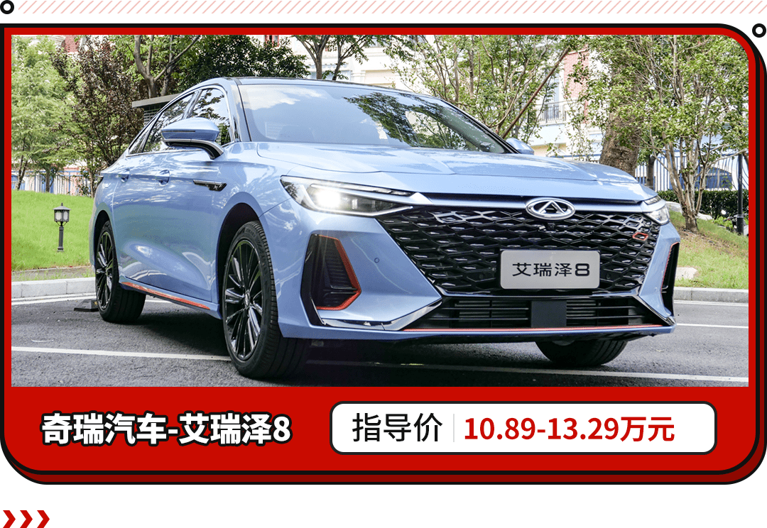 亏电油耗4L+续航1300km！还有10气囊？奇瑞新车曝光_搜狐汽车_搜狐网