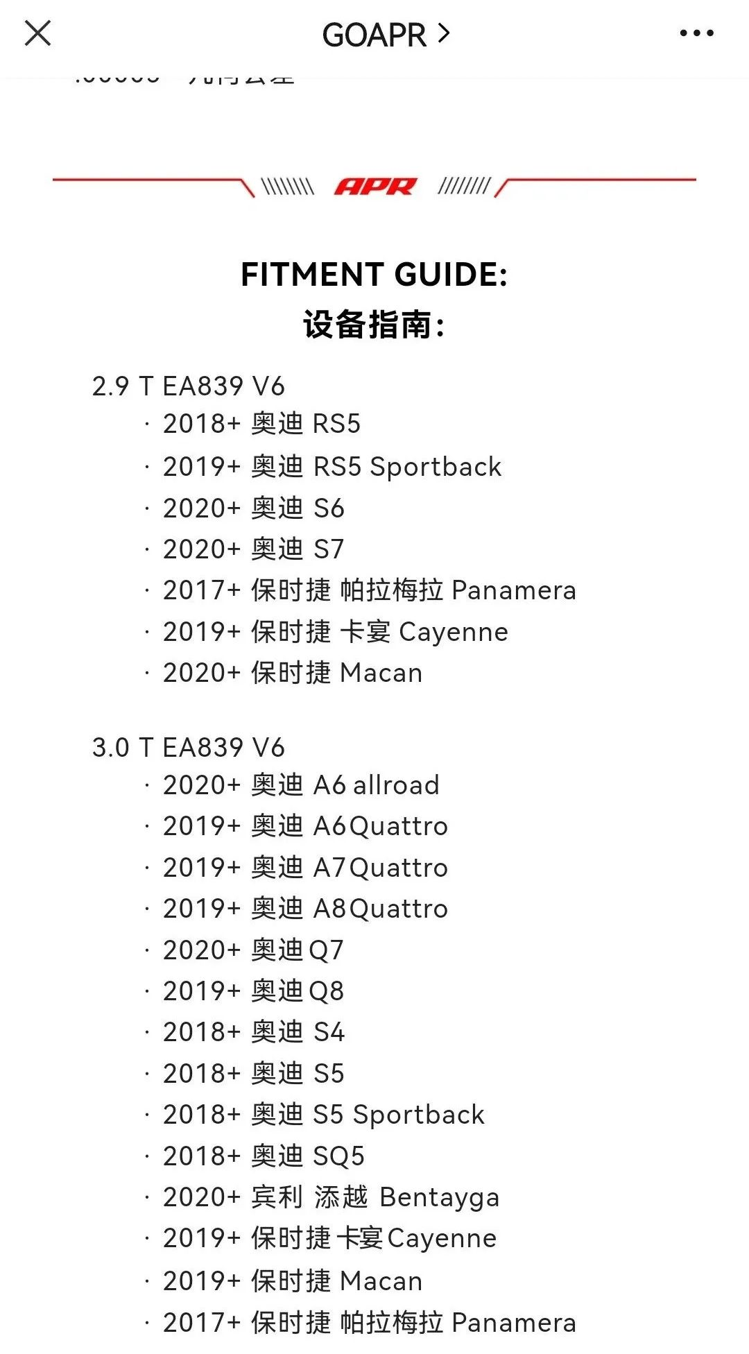都是3.0T的EA839,奥迪S4，SQ5，A6allroad，谁更能打呢？_搜狐汽车_搜狐网