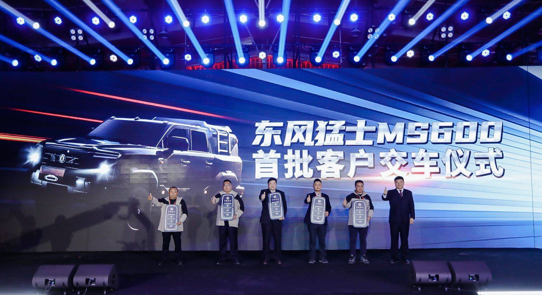 48.68万元起 东风猛士MS600重磅来袭！_搜狐汽车_搜狐网