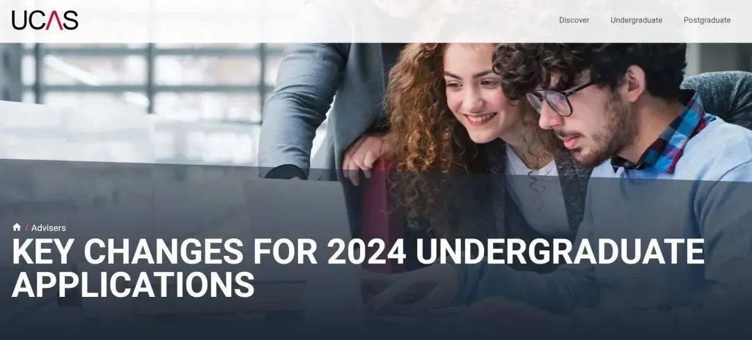 2024英本留学申请大调整！申请时间轴及申请建议送上~_情况_entry_申请人